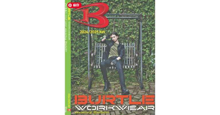 バートル 2024AW 電子カタログ | ZERO-uni-WORKS